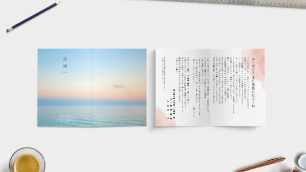 はじめまして、葉月美雨です｜葉月 美雨｜coconalaブログ